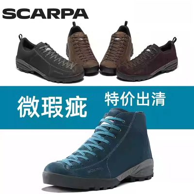 SCARPA莫吉托冰雪版中帮保暖GTX