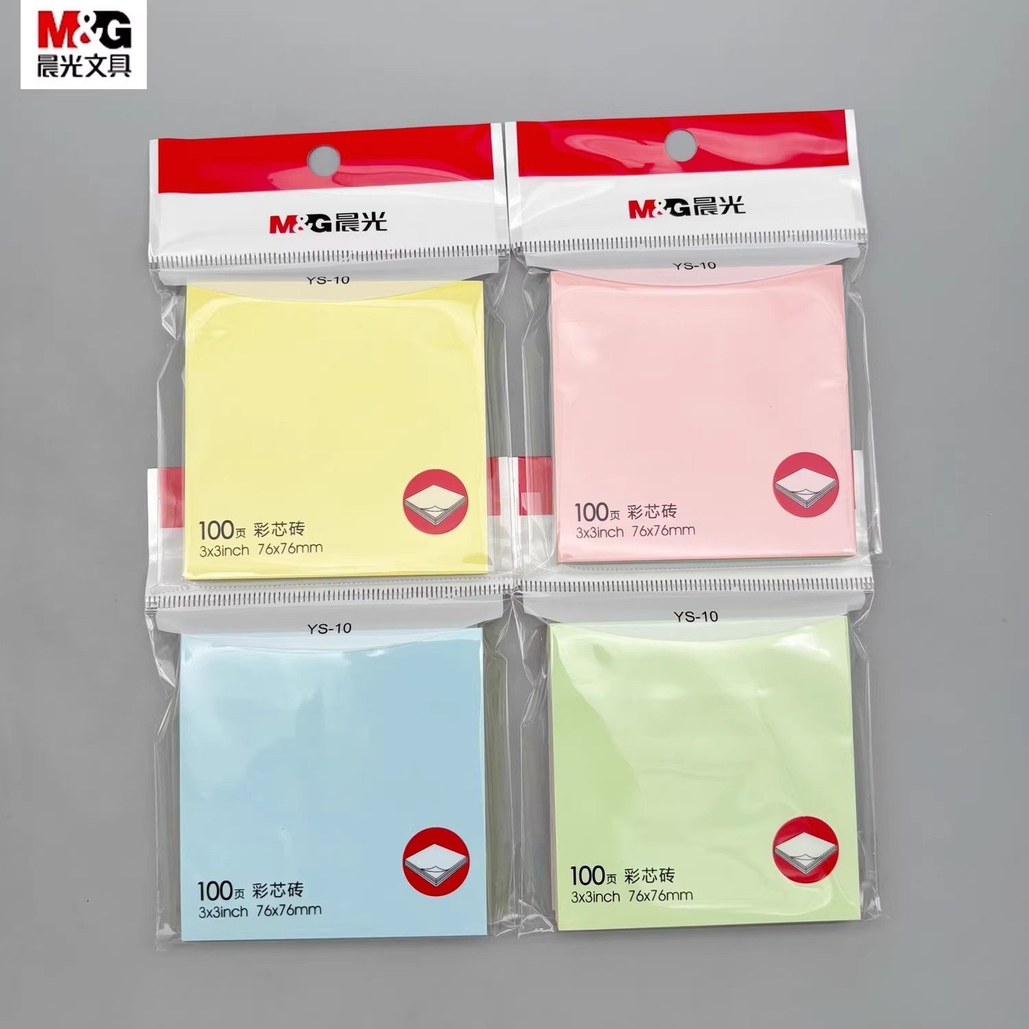 晨光YS-10批发多彩便条纸优事贴便利贴创意N次贴告示贴便签本