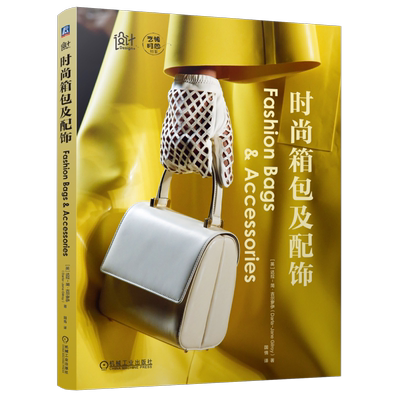 机械工业出版社官网正版