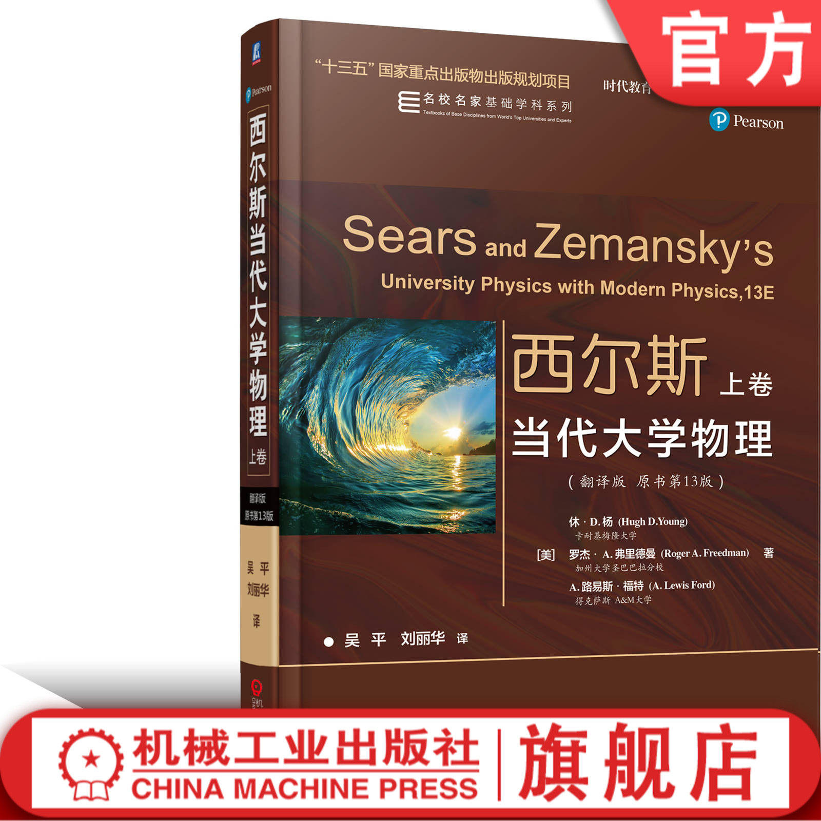 正版四大名著有声版原著全套8册套装8册口碑版本专业主播播讲足本全文注释人民文学出版社西游记水浒传三国演义红楼梦_虎窝淘