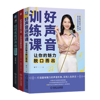 机械工业出版社官网正版