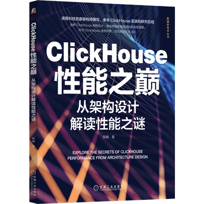 官网正版机械工业出版社