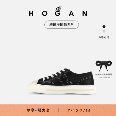 HOGANH691&H705情侣休闲鞋