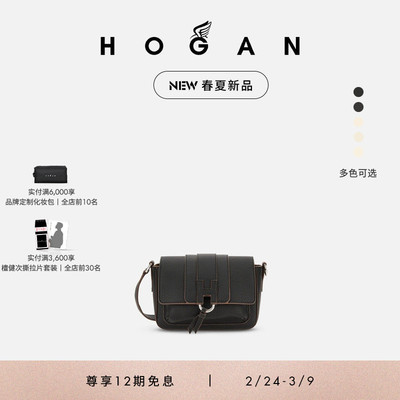 HOGANH-BAG系列休闲手提包