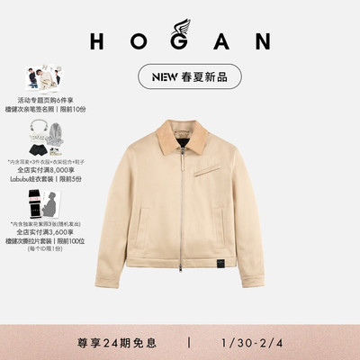 HOGANHarrington系列华达呢夹克