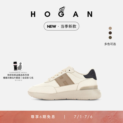 HOGANCube系列休闲厚底鞋