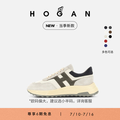 HOGANHPatch系列厚底鞋