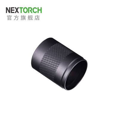 NEXTORCH纳丽德磁吸尾盖