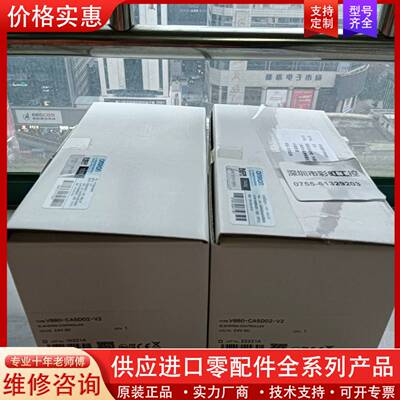 议价V680-CA5D02-V2.NX701-1600控制