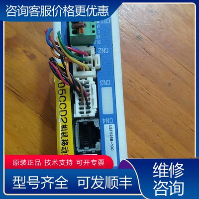 议价电缸驱动器 LECPAN1-LEFS25B-100可维修