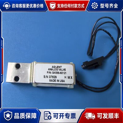 议价安捷伦气相7697A顶空放空阀，G4556-60121，可维修