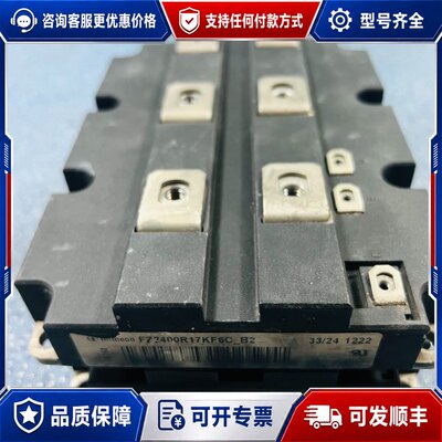议价FZ2400R17KF6C 2400V1700A 测试好可维修