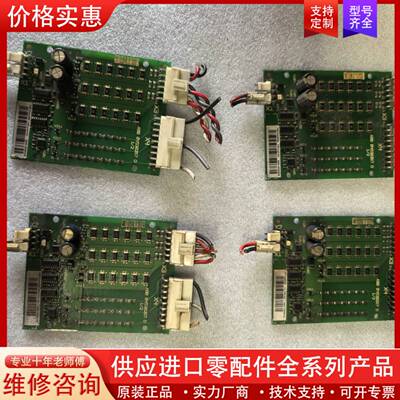 议价整流触发板AINP-01C 下来，成色好如图，