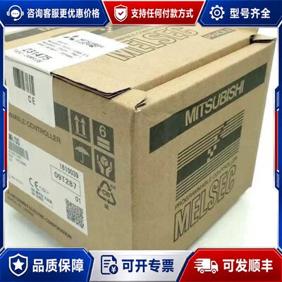 议价san lingP L C全系列产品可维修