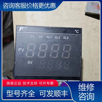 议价FUJIPXR-9智能温控仪PXR9TEY1-8W000可维修