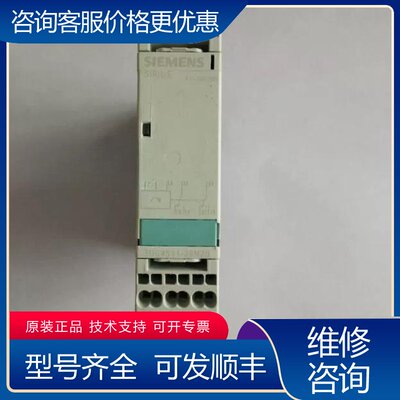 议价安全继电器3UG4511-2BN20 3UG4622-1可维修
