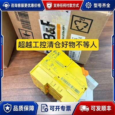 议价贝加莱控制器X20SL8100，，当日可发，可维修