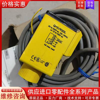 议价 Q45VR3DL (W28)
