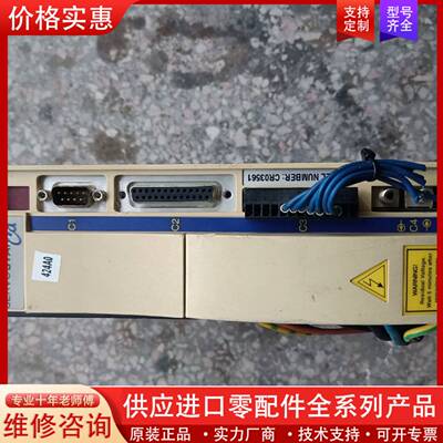 议价CR03561 Z07D-84893KOLLMORN