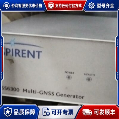 议价Spirent GSS6300 Multi-GNSS信号发生可维修