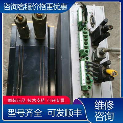 议价派克伺服驱动配套compax3驱动器C3S038V4F1可维修