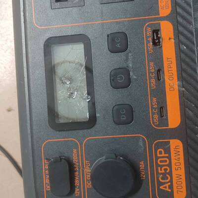 可维修BLUETTI铂陆帝AC50PPremium50欧规EU议价