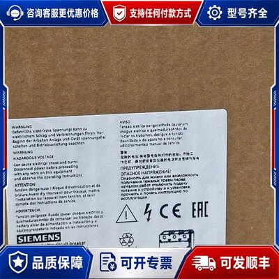 议价西门子塑壳断路器 3VL3725-1AA46-0AA0可维修