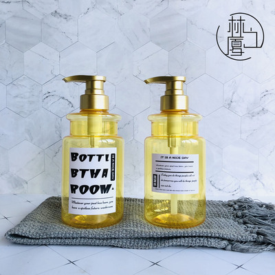 空瓶塑料瓶按压瓶空瓶子乳液瓶