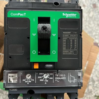 施耐德 NSX250F 3P250A 塑壳断路器
