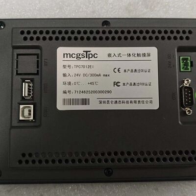 昆仑通态mcgsTpc触摸屏 TPC7012EI 7寸嵌入式