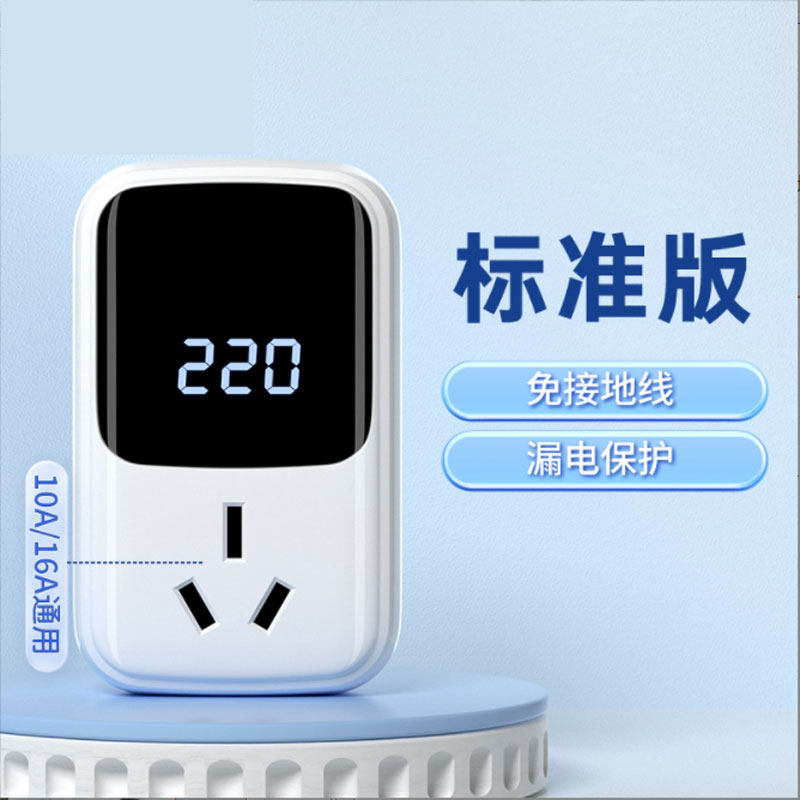 通用接地宝免接地线比亚迪五菱mini新能源车充电转换器延长线插座
