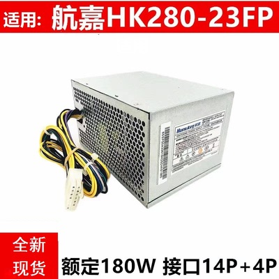 适用  联想14针电源HK280-23FP HK380-16FP PCB037 PCB038