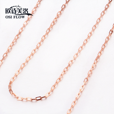 欧诗芙洛正品纯14k金au585链女款