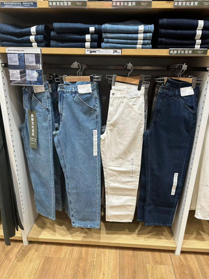 强推！试衣间299同步！宽松直筒牛仔裤男士新款水洗工装休闲长裤