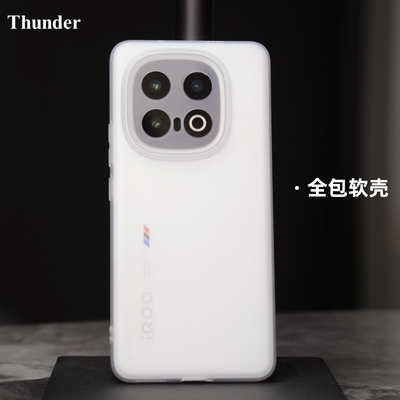 定制精孔大孔iQOO软壳！手机壳