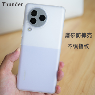 防指纹全包tpu磨砂软壳
