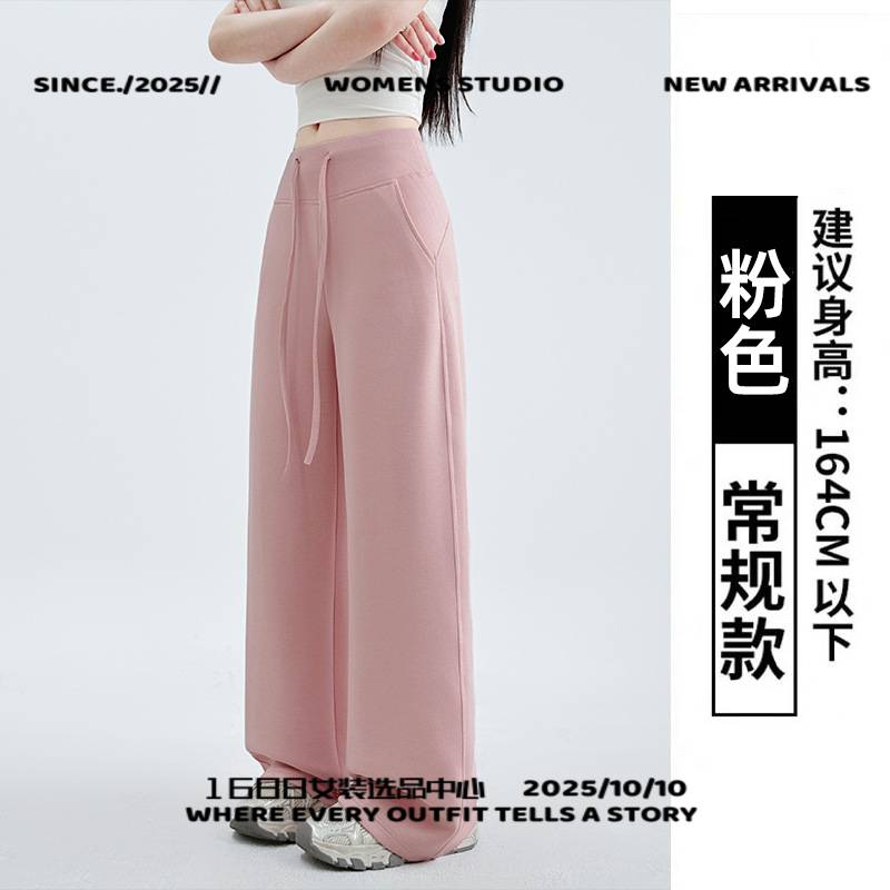 虎门女装空气层抽绳阔腿裤女春款垂感显瘦休闲裤高腰直筒瑜伽运动