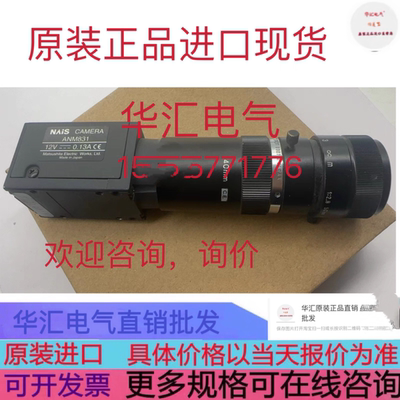 NAIS AFP3502-F NAIS AFP3503-F NAIS AFP3631 原装询价