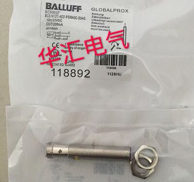 询价巴鲁夫耐高压接近开关 BHS0021 BES 516-300-S162-S4-D传感器