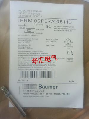接近开关IFRM 03P1501 S35L IFRM08N17A1/L传感器感应限位询价