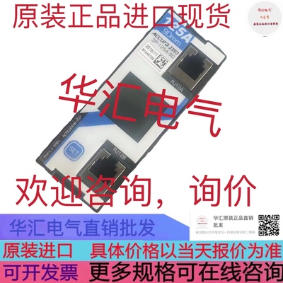 ACCURE 2350 GW-MODUIE  ACCURE 2350 3P-125A-90 原装询价