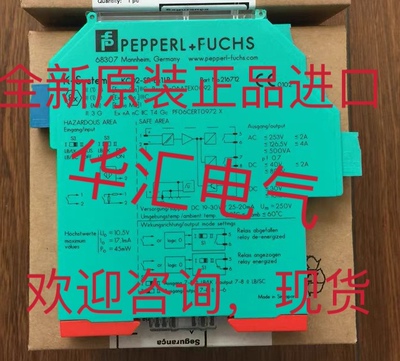 KFD2-STC4-EX1 231364 原装KFD2-CRG2-1.D 255621 倍加福询价