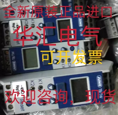IMPWD VOLTMON 701160/9-0153-043-25 3UG4511-1BP20原装询价