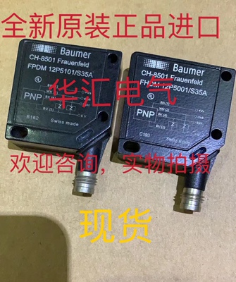 FVDM 15P5103/S13 FVDM 15P5103/S14 FVDS 15P5001 原装询价