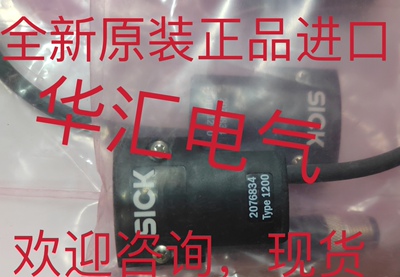 10130163 BAUMER 原装ERN 1387.001-2048 SRM50-HFA0-K21 询价