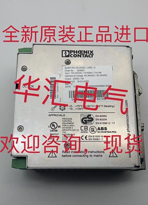 QUINT-PS-100-240AC/240DC/5原装2938581模块传感器现货询价