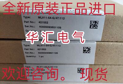 光电MLV11-8-500-Ex/40b/112 MLV12-8-H-250-RT/65b/124/128询价
