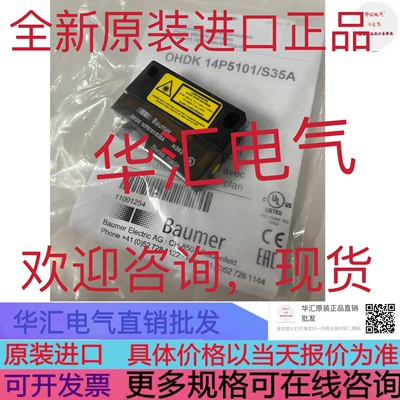 OHDK 10P5101/S35A询价OPDM 12P5101/S35A OHDK 10P51/10600102