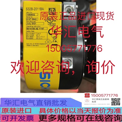 原装现货S30B-3011GB激光扫描仪1050932 S32B-2011BA询价