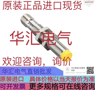 IN40-D0101K 原装sick询价IN40-D0303K IN40/S-M12 IN30-E0407K